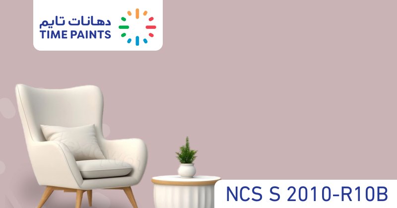 NCS S 2010-R10B | Colors | Time Paints