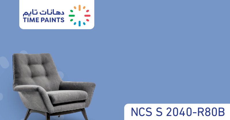 NCS S 2040-R80B | Colors | Time Paints