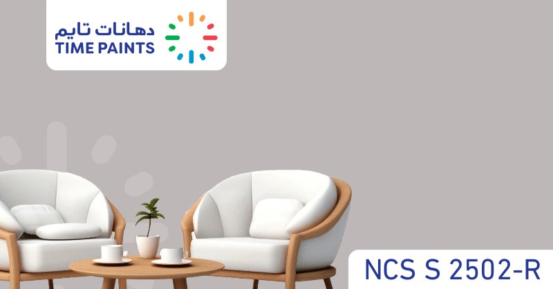 NCS S 2502-R | Colors | Time Paints