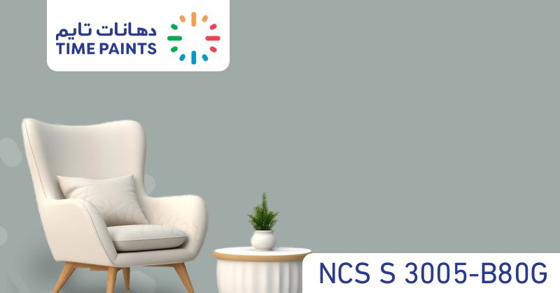 NCS S 3005-B80G | Colors | Time Paints