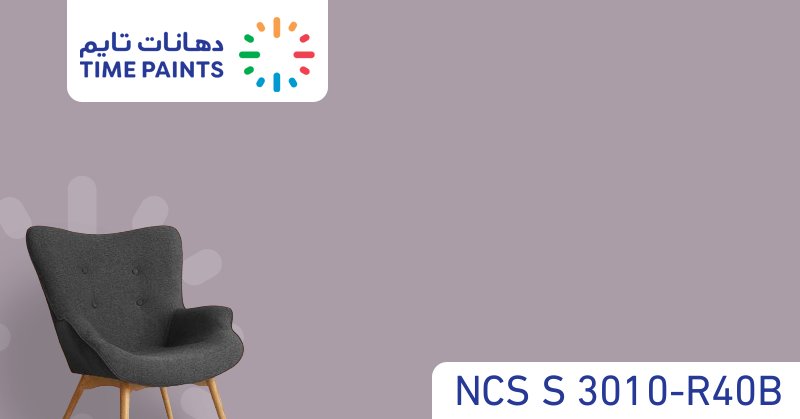 NCS S 3010-R40B | Colors | Time Paints