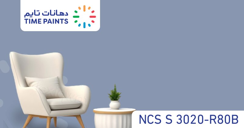 NCS S 3020-R80B | Colors | Time Paints