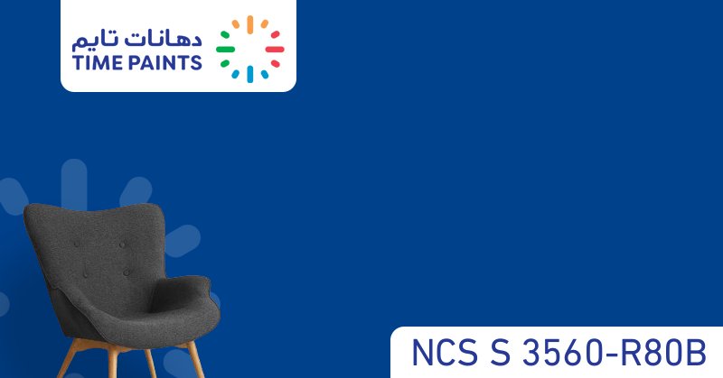 NCS S 3560-R80B | Colors | Time Paints