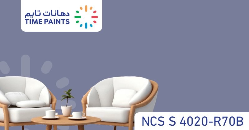 NCS S 4020-R70B | Colors | Time Paints