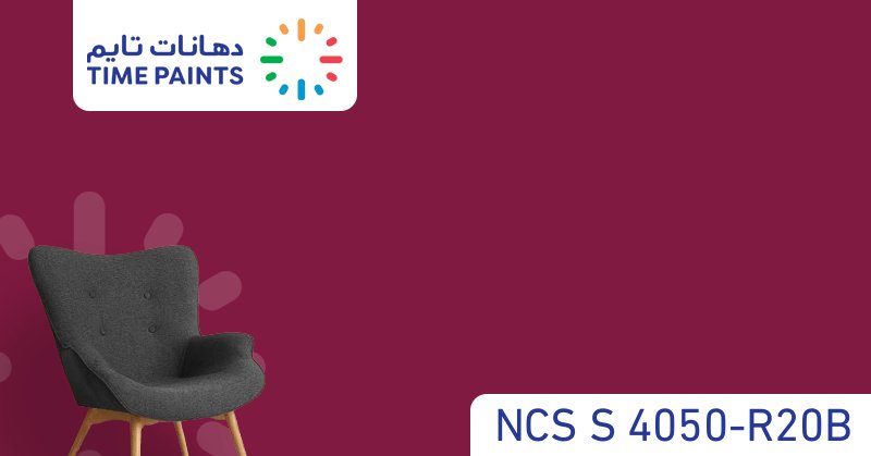 NCS S 4050-R20B | Colors | Time Paints