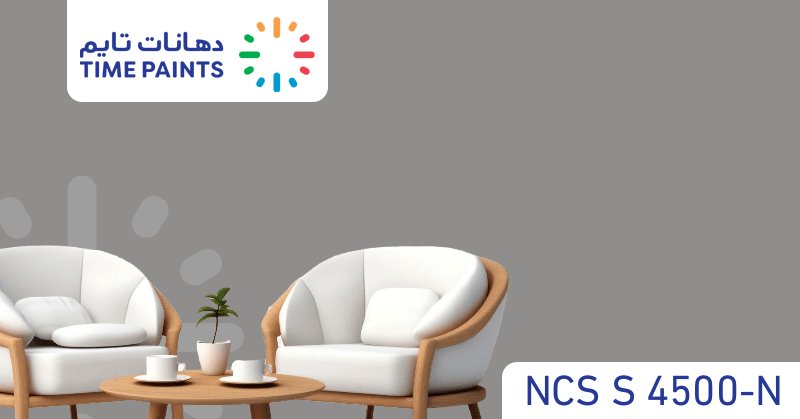 NCS S 4500-N | Colors | Time Paints