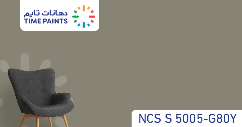 NCS S 5005-G80Y | Colors | Time Paints