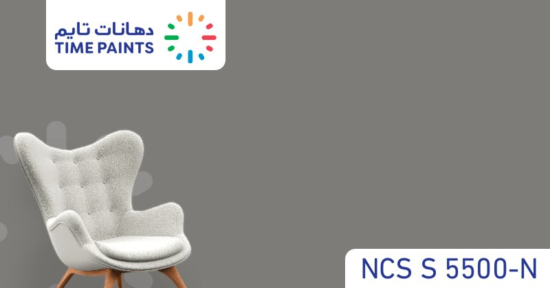 NCS S 5500-N | Colors | Time Paints