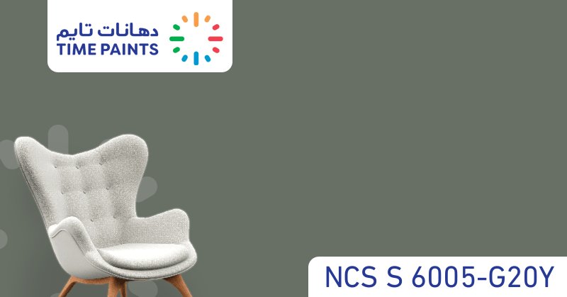 NCS S 6005-G20Y | Colors | Time Paints