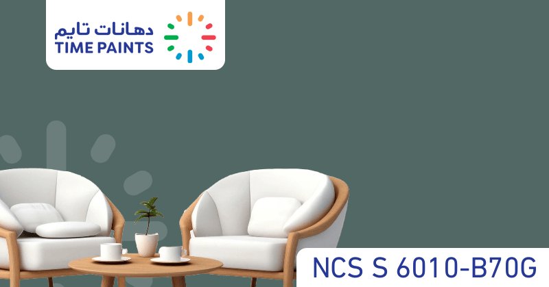 NCS S 6010-B70G | Colors | Time Paints
