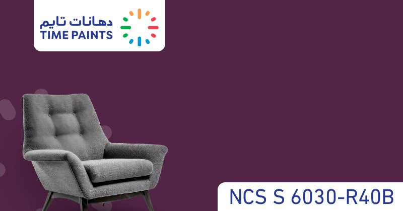NCS S 6030-R40B | Colors | Time Paints