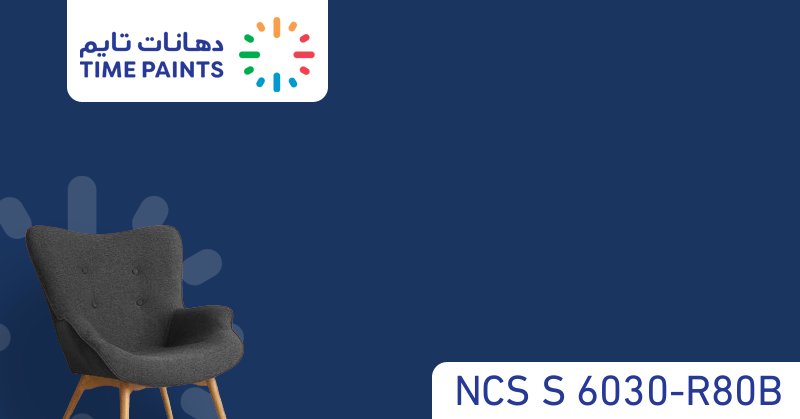 NCS S 6030-R80B | Colors | Time Paints
