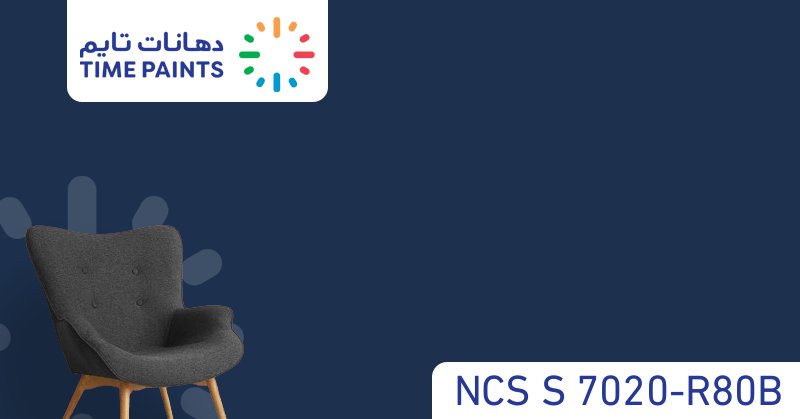 NCS S 7020-R80B | Colors | Time Paints