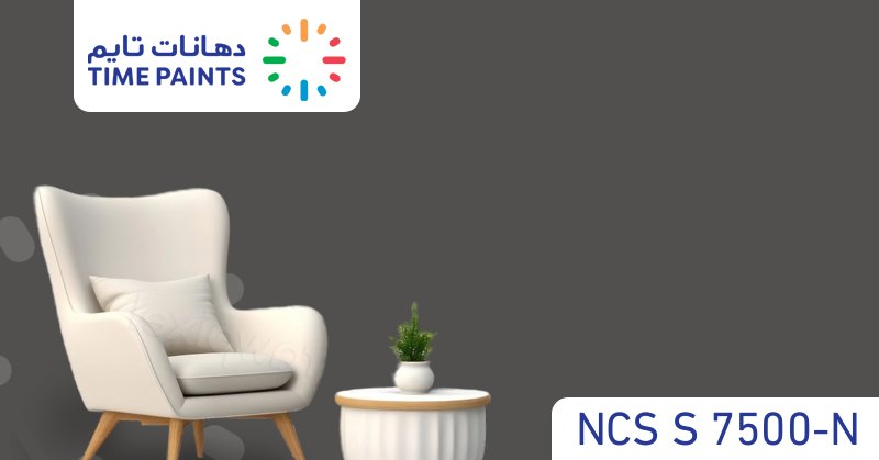 NCS S 7500-N | Colors | Time Paints