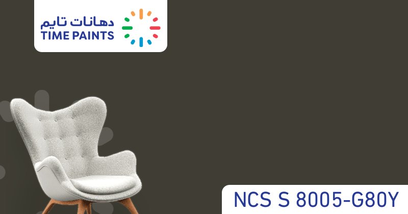 NCS S 8005-G80Y | Colors | Time Paints