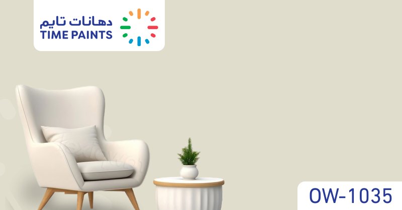 OW-1035 | Colors | Time Paints