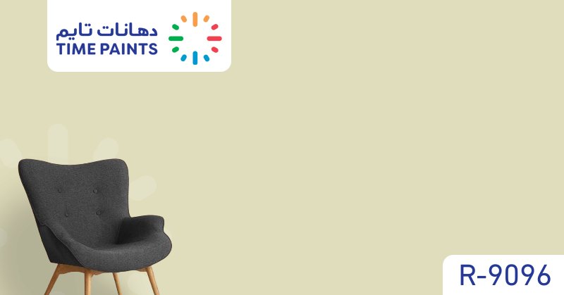 R-9096 | Colors | Time Paints