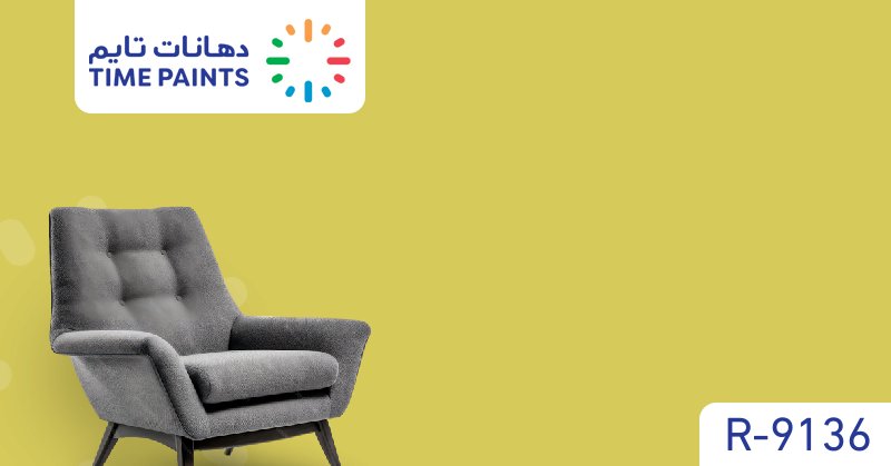 R-9136 - Time Paints