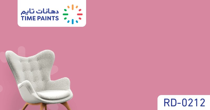 RD-0212 - Time Paints