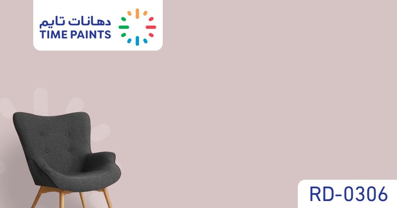 RD-0306 | Colors | Time Paints