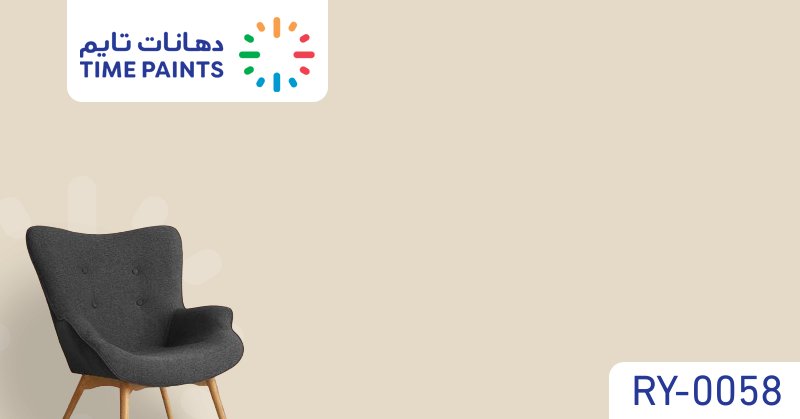 RY-0058 | Colors | Time Paints