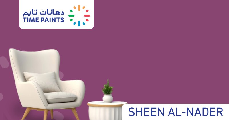 SHEEN AL-NADER | Colors | Time Paints