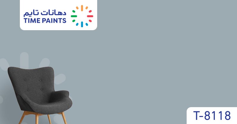 T-8118 | Colors | Time Paints