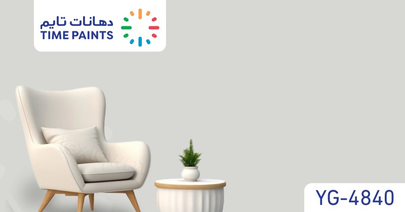 YG-4840 | Colors | Time Paints