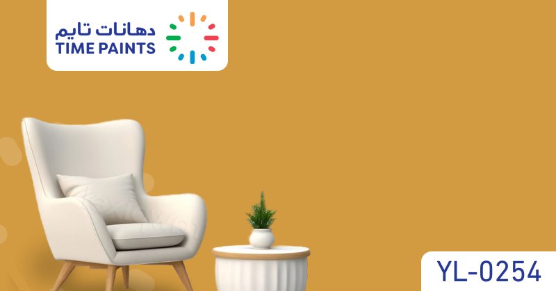 YL-0254 | Colors | Time Paints